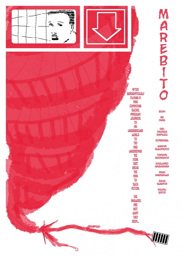 Marebito | Electric Sheep – reviews